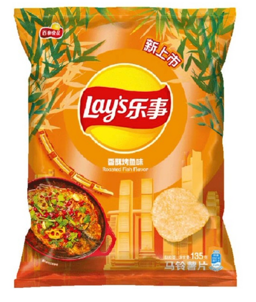 Lay's Potato Chip Infusions – Candy Floss Land